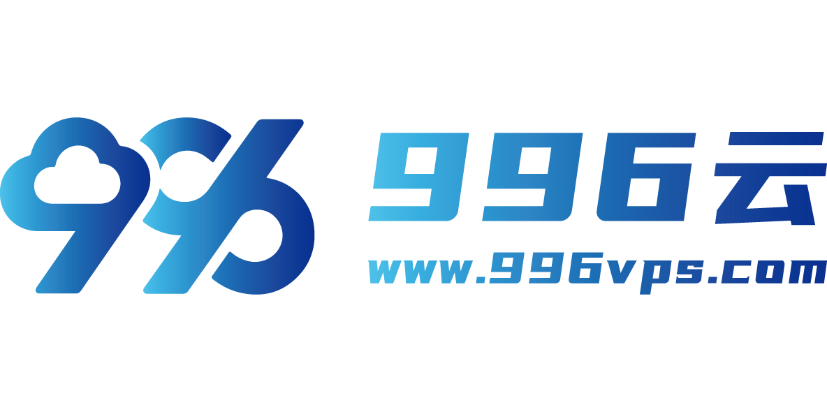 首页 - 996云
